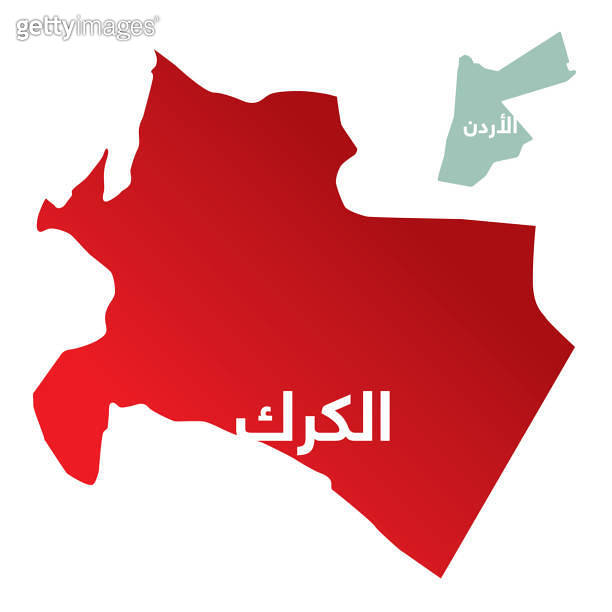 Simplified map of the governorate / district of Karak in Jordan with ...
