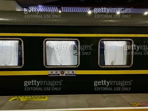 Advanced Soft Sleeper Coach of Old-style Train in China 이미지 (1222213762 ...