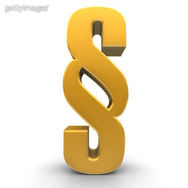 Article sign golden paragraph symbol legal justice law icon 3d gold 이미지 ...