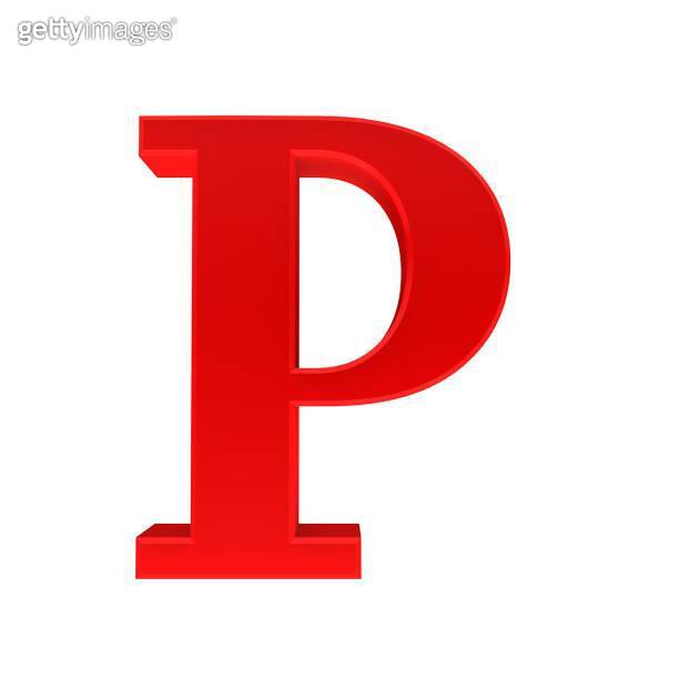 red letter P capital letter sign 3d 이미지 (1208422705) - 게티이미지뱅크
