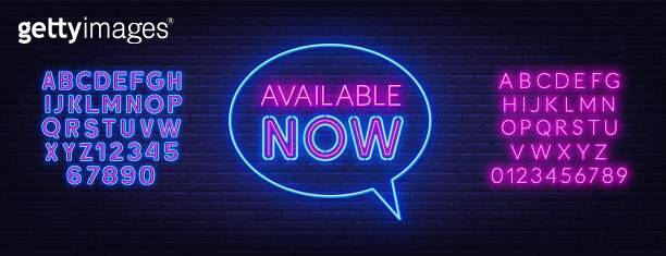 Available now neon sign on brick wall background. 이미지 (1211568218) - 게티 ...