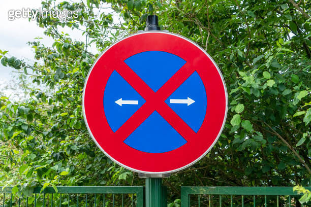 Road sign STOP PROHIBITED. Arrows to indicate the direction of the ...