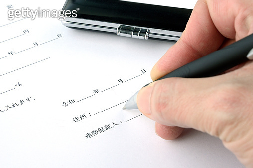 Signing Japanese document for jointly and severely guaranty (1208747777 ...