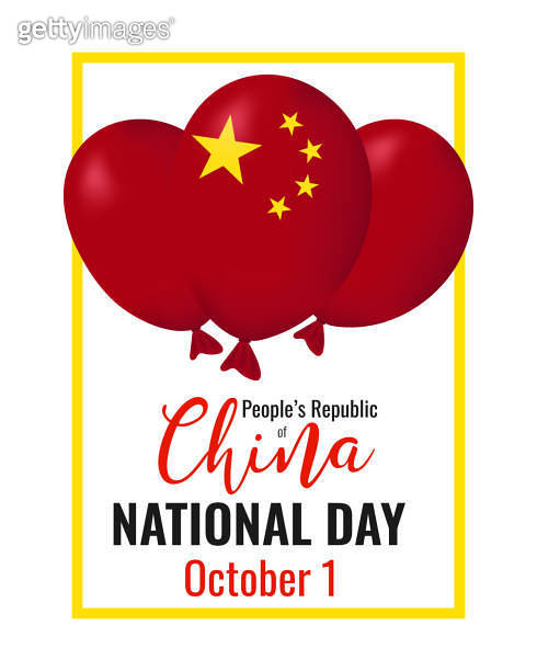 People's republic of China national day - 1st october. Chinese greeting ...