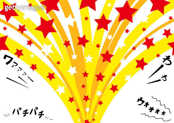 the stars popping out and yell of Japanese character "Wow wow" "clap ...