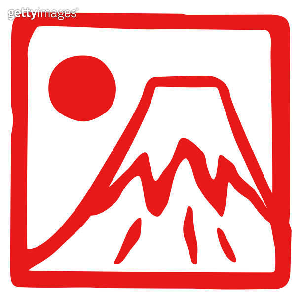 mount Fuji and the sun, Japanese seal design 이미지 (1288794085) - 게티이미지뱅크