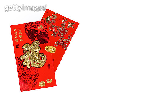 Red packet. Isolated image on white background of red packet or Chinese ...