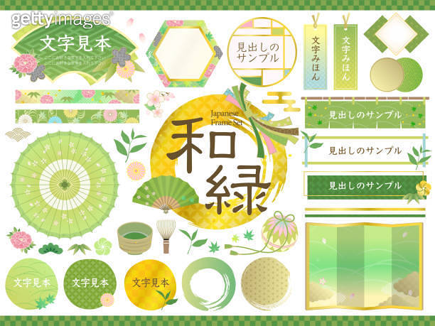 Japanese-style heading frame set images (Text translation: “Japanese ...