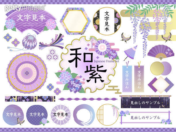 Japanese-style heading frame set images (Text translation: “Japanese ...