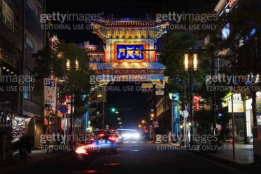 Chinatown Gate 3 이미지 (1289304651) - 게티이미지뱅크