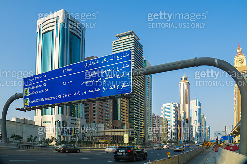 Dubai - UAE - fututistic buildings at the famous Sheikh Zayed Road and ...
