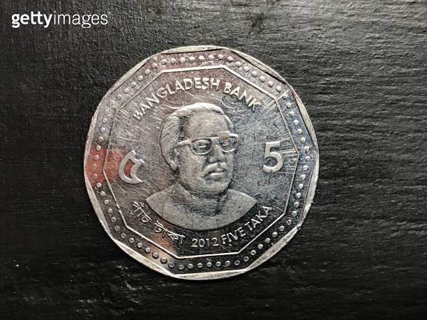 Five Taka Coin Bangladesh 이미지 (1252800997) - 게티이미지뱅크
