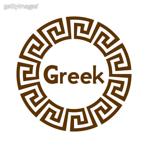 greek key icon. vector circle logo. chain greece icon. Old brown symbol ...