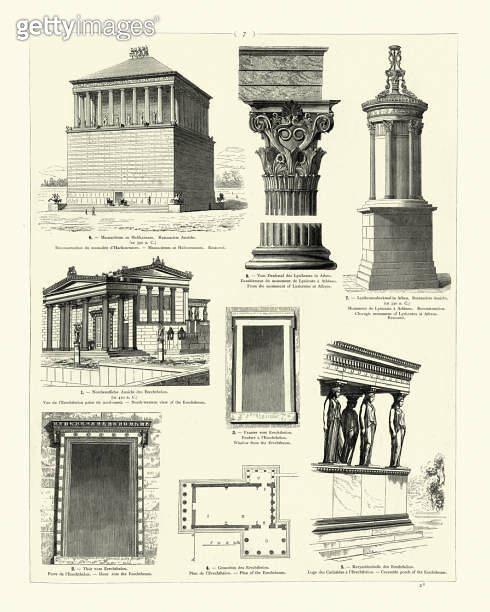 Examples of Ancient Classical architecture. Mausoleum at Halicarnassus ...