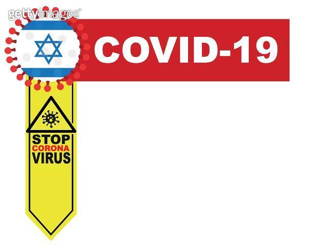 Israel flag symbol and call to stay at home. covid-19 corona epidemic ...