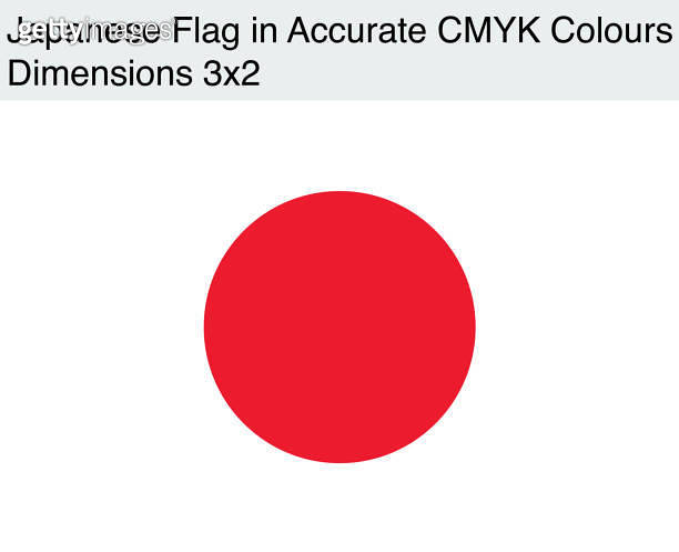 Japanese Flag in Accurate CMYK Colors (Dimensions 3x2) 이미지 (1202003589 ...