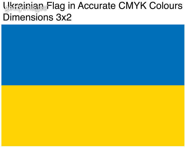 Ukrainian Flag in Accurate CMYK Colors (Dimensions 3x2) 이미지 (1197579980 ...