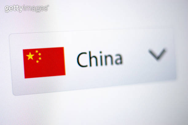 Chinese Flag. Drop down and select region menu 이미지 (1208540045) - 게티이미지뱅크