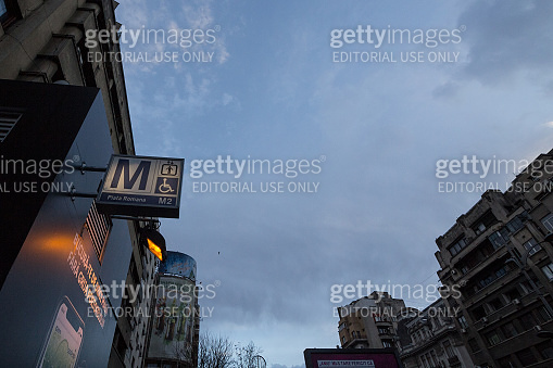 Bucharest Metro sign indicating a subway station in Piata Romana, in ...