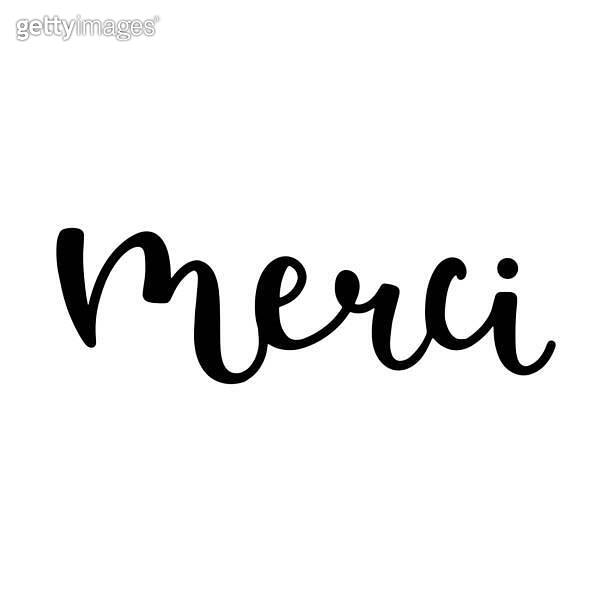 Merci word hand drawn lettering. Modern bounce calligraphy ink in black ...