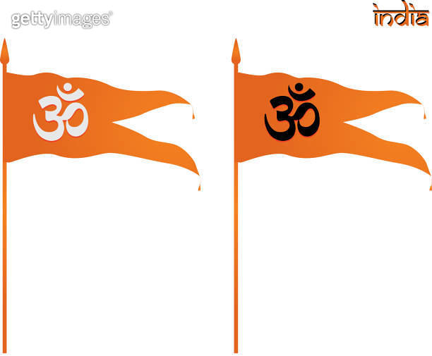 Om Flag flying with white and black om symbol illustration (1277477035 ...