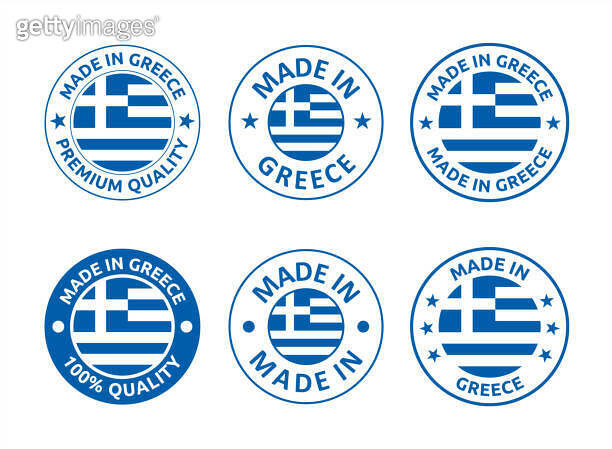 made in Greece labels set, Hellenic Republic product emblem 이미지 ...