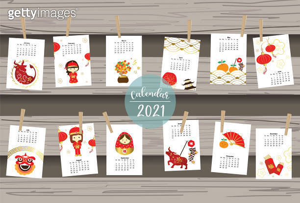 Cute Chinese calendar 2021 with ox,girl,lion,tree for children, kid ...