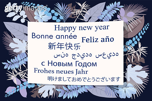 Graphic greeting card to wish you a happy New Year in different ...