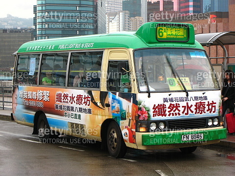 Green Minibus in Hung Hom Station, Kowloon, Hong Kong 이미지 (1265627959 ...