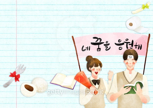 Scholastic ability test illust (a10265000) 일러스트, 무료 일러스트 - 게티이미지뱅크