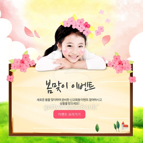 happy lifestyle popup 이미지 (a10369349) - 게티이미지뱅크