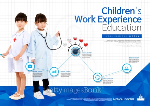 Kids Work Experience Education 이미지 (a10410539) - 게티이미지뱅크