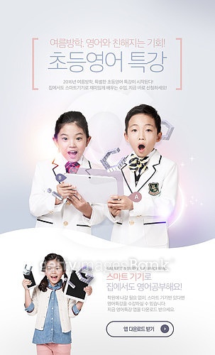 Extra Class for Summer Vacation 이미지 (a10494431) - 게티이미지뱅크