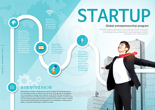 startup business 이미지 (a10520353) - 게티이미지뱅크