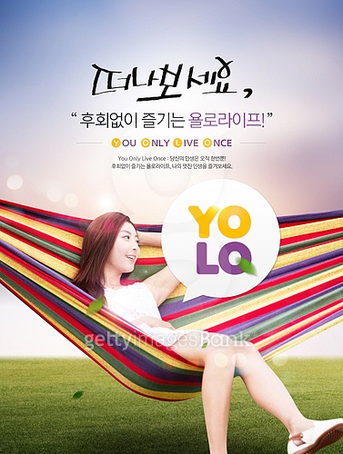 YOLO LIFE 이미지 (a10600460) - 게티이미지뱅크