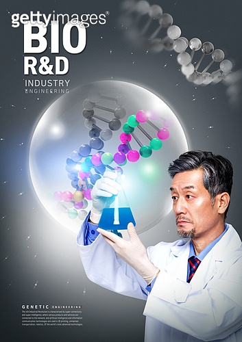 DNA, Genetic Modification (Genetic Research), 유전자변형 (유전자연구), 유전자연구 (연구 ...