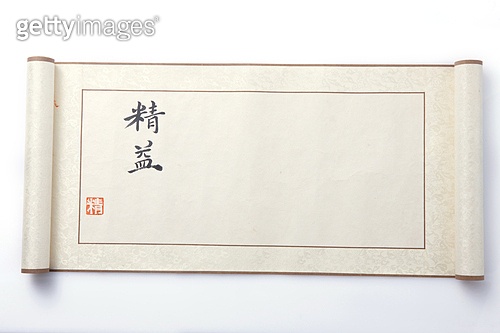 Scroll 이미지 Vs11156164 게티이미지뱅크
