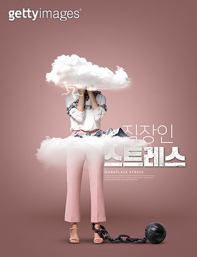 그래픽이미지, 사회이슈 (주제), 비즈니스, 화이트칼라 (전문직), 스트레스 (컨셉), 고통 (컨셉), 폭풍구름 (구름), 여성 ...