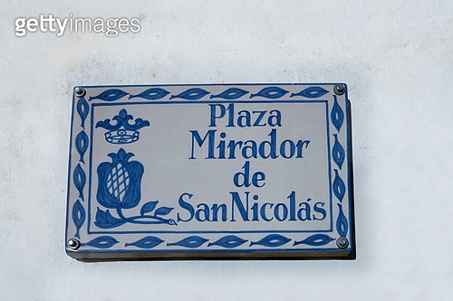 San Nicolas square plaza street sign in Albaicin of Granada (a11871146 ...