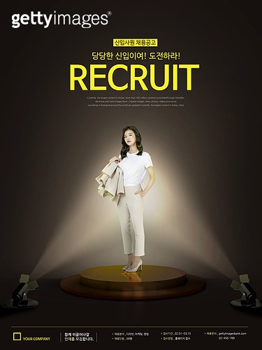 그래픽이미지 편집디자인 비즈니스 채용 고용문제 영웅 컨셉 신입사원 스포트라이트 조명기법 화이트칼라 전문직 자신감 컨셉 비즈니스우먼 이미지