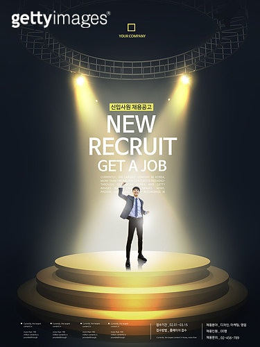 그래픽이미지 편집디자인 비즈니스 채용 고용문제 영웅 컨셉 신입사원 스포트라이트 조명기법 화이트칼라 전문직 자신감 컨셉 비즈니스맨 이미지