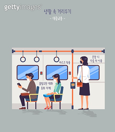 생활속거리두기 사회이슈 생활속거리두기 코로나바이러스 바이러스 코로나19 코로나바이러스 방역 캠페인 마스크 방호용품 대중교통 운수 버스 이미지