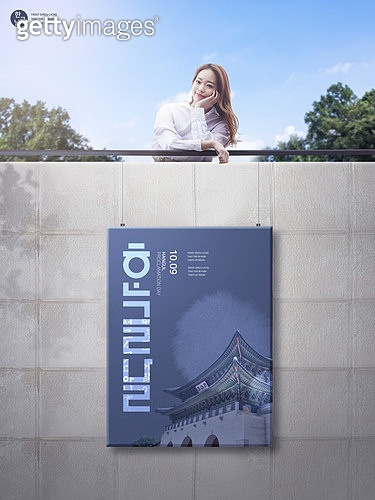 그래픽이미지, 합성, 국경일, 한글날, 포스터, 벽 (건물특징), 한국전통문양 (패턴), 훈민정음 (jv12079805 ...