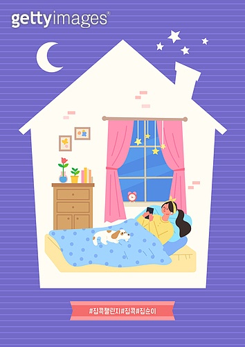 집 프레임 코로나바이러스 바이러스 코로나19 코로나바이러스 집콕 컨셉 Sns 기술 인증 컨셉 연례행사 사건 여성 성별 이미지