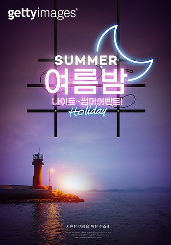 여름 풍경 컨셉 네온 조명기구 세일 상업이벤트 일몰 땅거미 바다 이미지 Jv12310874 게티이미지뱅크