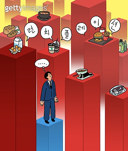 일러스트, 인플레이션 (경제), 생활비, 라이프스타일 (주제), 런치플레이션, 도시락 (점심시간), 소비, 소비자물가지수 (물가 ...