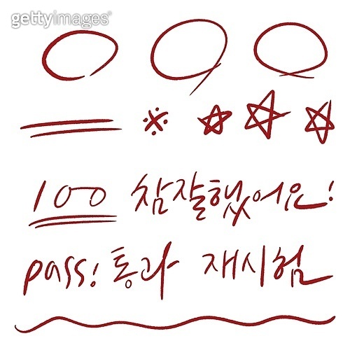 빨간펜, 필기,공부,비즈니스,강조 이미지 (a12638173) - 게티이미지뱅크