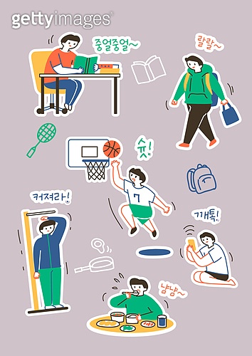 라이프스타일, 스티커, 어린이 (나이), 공부 (움직이는활동), 출석 (움직이는활동), 농구, 식사, 키재기자 (간격표시도구 ...