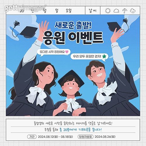 게티이미지PRO | 게티이미지코리아