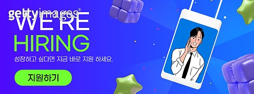 배너 (템플릿), 배너가로 (웹배너), 채용, 구인광고표지판 (광고), 회사원, 캐릭터 이미지 (jv13519702) - 게티이미지뱅크